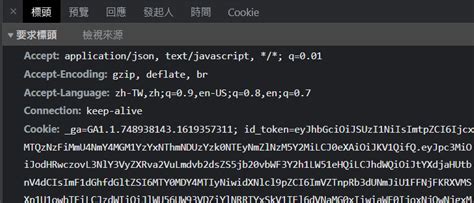 的訊息頭 header Mawchu 貓奴前端的天空