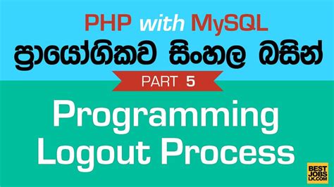 programming logout process php mysql exercise in sinhala part 5