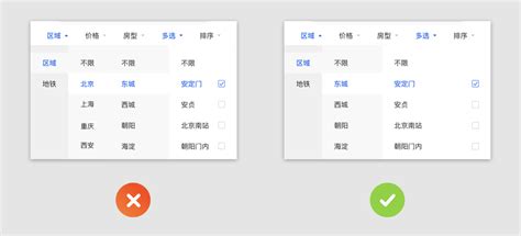第三章 菜单 级联菜单Cascading menu 不理解万岁 极客文档 第三章 菜单 级联菜单Cascading menu 不理解万岁 极客文档
