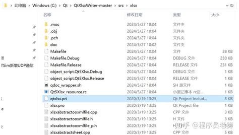 qtxlsx库编译使用 知乎
