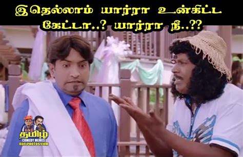 Vadivelu And Santhanam Vadivelu As Jackson Vadivelu As John Santhanam As Doctor Santhanam As