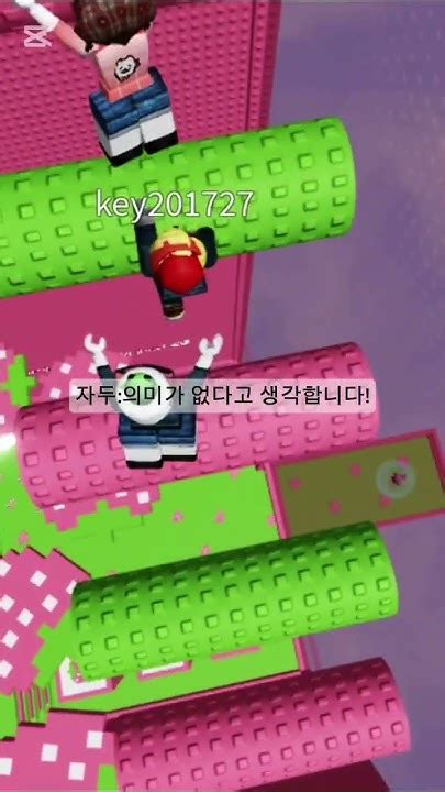 최자두 잠깐 일어나볼래 자두두 Youtube