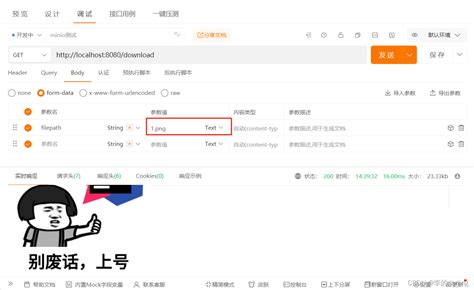 Springboot整合minio实现上传与下载springbootminio导入文件 Csdn博客