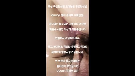 01년생 요가강사녀 국산야동 최신야동 한국야동 풀버전 무료입장 링크 텔레그램 Quuq4 검색 Eporner