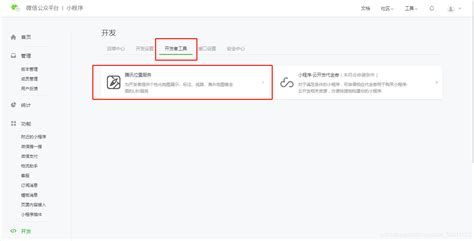 微信小程序——添加地图、地图上打点、自定义地图前端怎么实现微信小程序地图自定义景区点位功能 Csdn博客