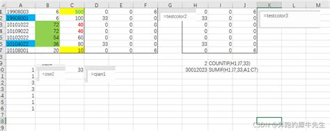 Excel神奇的宏表函数，比如 Getcell 可以判断颜色值excel识别颜色的公式 Csdn博客