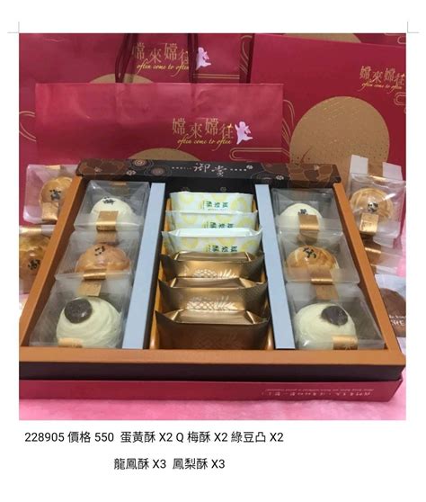 貫宏工作室 蝦皮訂購連結 👈️👈️👈️