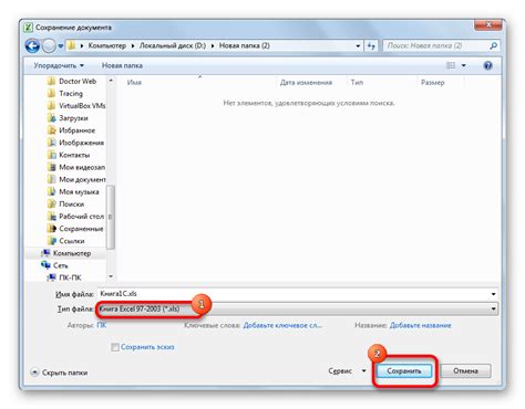 Загрузка из Excel в 1С рабочая инструкция