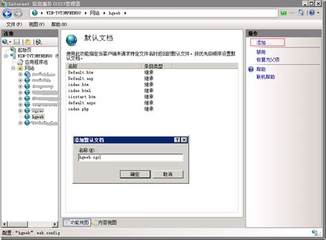 mercurial 版本控制服务器 web server 的搭建 timgong 博客园