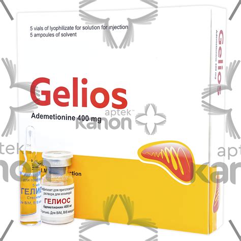 Gelios 400 Mq 5 Ml N5 Aptekonline Az Onlayn Aptek