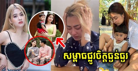 កាន់តែអាណិត ពេជ្រ សូលីកា រងសម្ពាធធ្ងន់ធ្ងរ អង្គុយយំម្នាក់