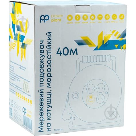 ᐉ УЦЕНКА Удлинитель на катушке Powerplant Jy 20022 40 с заземлением 4 гн 40 м Ex610532 УЦ