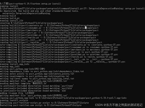 微服务契约测试框架pact python实战 csdn博客
