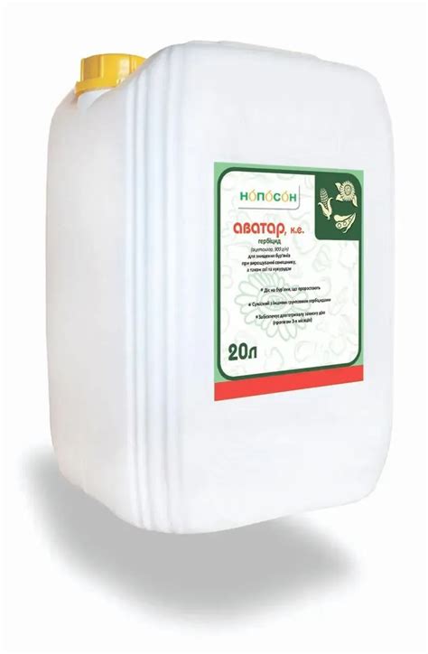 Гербіцид для кукурудзи купити недорого інтернет магазин ТК Агро Seeds Київ Україна