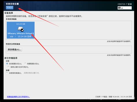 在虚拟机中配置linux web 服务器 webserver虚拟机怎么打开 csdn博客