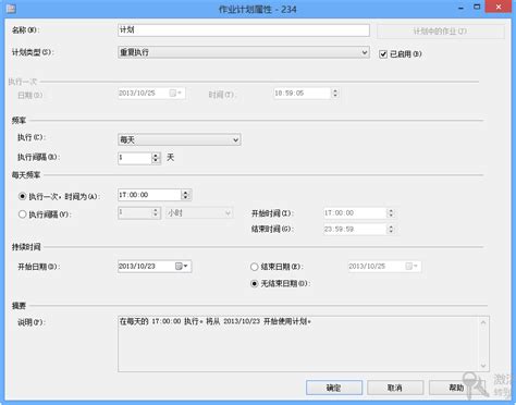 SqlServer 自动化分区方案 tyb 博客园