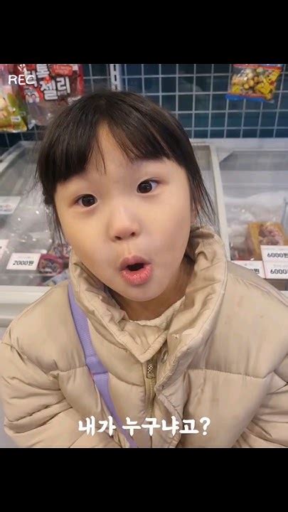 웃는아이 신데렐라 키즈뮤지컬 새엄마연기 이렇게 착한 새엄마 있나요 Youtube