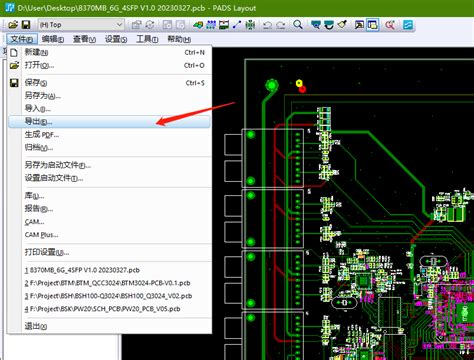 Pads如何转换成ad Pcb格式求帮助 24小时必答区