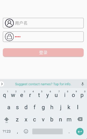 【android】学习day05 简单登陆页面的实现 监听代码 喝着农药吐泡泡o 博客园