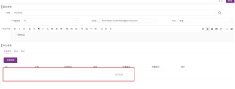 Bug 主线版本测试计划中用例关联缺陷后，在测试计划外的功能用例和缺陷管理看不到两者关联关系。跟lts版本不一致 · Issue
