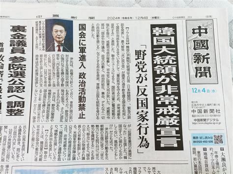 한국 국민들이 군대 막았다니 일본에선 상상도 못 할 일