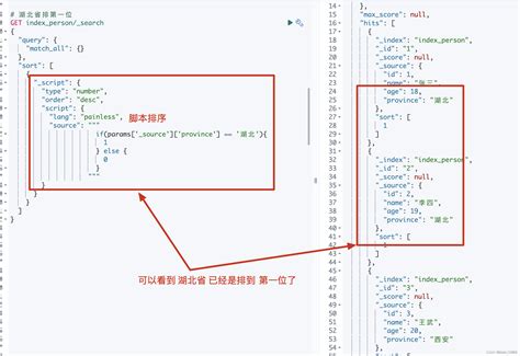 elasticsearch实现简单的脚本排序 script sort 编程技术分享的技术博客 51cto博客