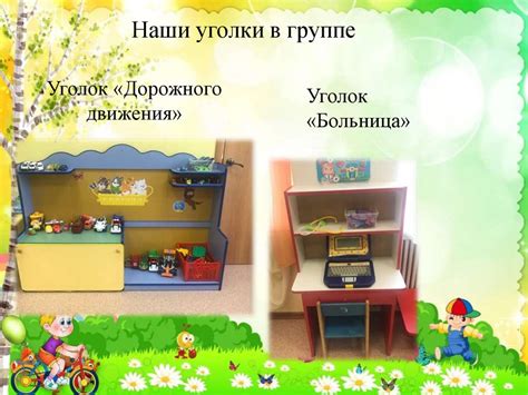 Жизнь ребенка в детском саду Родительское собрание во второй младшей группе презентация онлайн