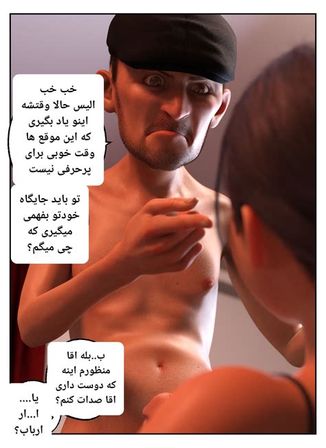 یک فنجان شکر3dکامل شد