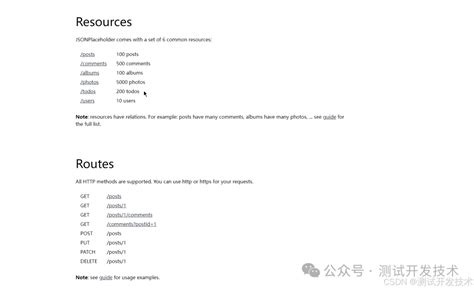 推荐几个适合新手开展接口 Web UI自动化测试练习项目 腾讯云开发者社区 腾讯云