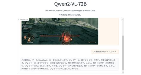 オープンソースのコーディング支援ai「qwen2 5 coder」シリーズの性能はgpt 4oに匹敵、64gbのram＆m2搭載macbook