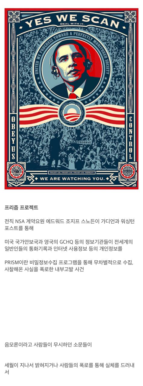 미국인들이 음모론을 잘 믿는 이유 체험이야기 그누보드