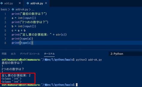 Python入門徹底ガイド初心者のための学習ロードマップ CodeCampus