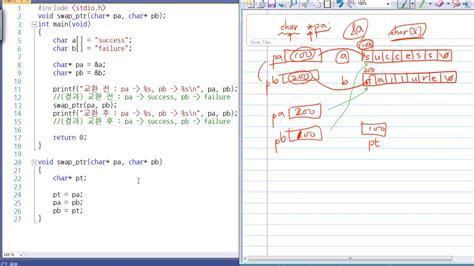 혼자 공부하는 C 언어 이중포인터 질문 YouTube