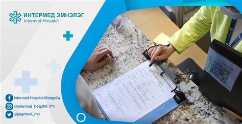 Интермед эмнэлэг “Үйлчлүүлэгчийн аюулгүй байдлын Дэлхийн өдөр” ийг тэмдэглэн өнгөрүүлэв