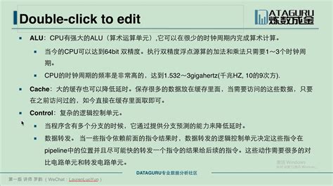 GPU 并行计算与 CUDA 编程 流雨声 博客园 GPU 并行计算与 CUDA 编程 流雨声 博客园