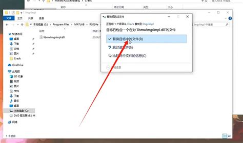 matlab 2024a下载安装教程附软件包 安装matlab2024a的时候 可以附带安装哪些产品 csdn博客