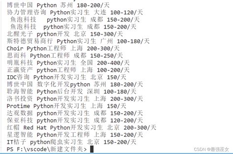 Python字体加密破解思路python字体轨迹法解密 Csdn博客 Python字体加密破解思路python字体轨迹法解密 Csdn博客