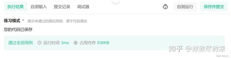 保研考研机试 Ky124 二叉搜索树 浙江大学复试上机题 C实现 知乎