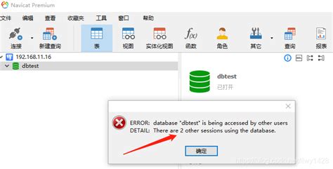记一次 删除 Postgressql 数据库 报错：有 N 个其它会话正在使用数据库 的解决方案detail 那里有13个其它会话正在使用数据库 Csdn博客