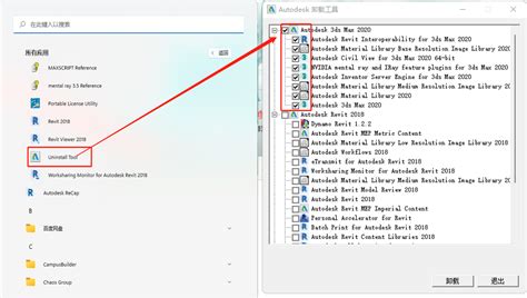 3ds Max启动异常时如何排查 森Max ThingStudio森工厂开发者社区