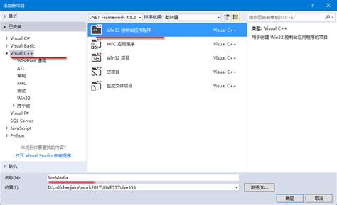 Live555再学习 Windows 下编译live555 Windows编译 Csdn博客 Live555再学习 Windows 下编译live555 Windows编译 Csdn博客