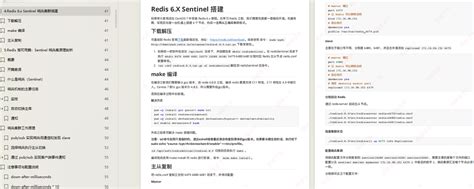 费时 吃透”4个月啃烂完了这份redis高手心法，成功上岸收到字节offer 知乎
