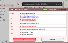 Auto BCC For Gmail Chrome Web Store