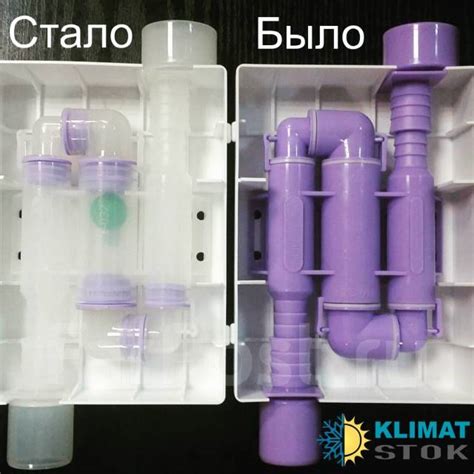 Сифон (гидрозатвор) для кондиционеров PROFcool, VS, новый, в наличии ...