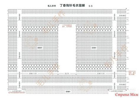 Нежный джемпер оверсайз связанный поперек Вязание Джемпер Вязание крючком