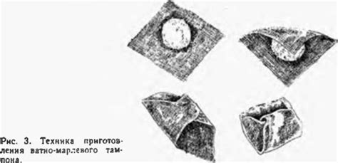 Глава 1