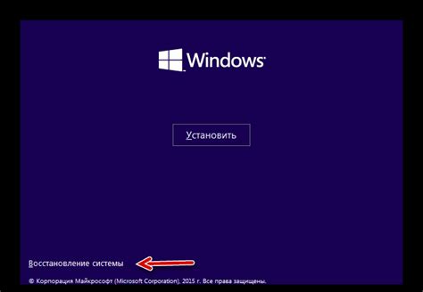 Как восстановить Виндовс 10 через БИОС способы отката системы