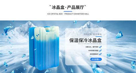 余姚市朗霞街道景煊塑料厂阿里巴巴旺铺