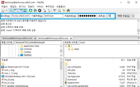 M1 포함 맥에서 아파치 Php Mysql Ftp 서버를 여는 방법 A18