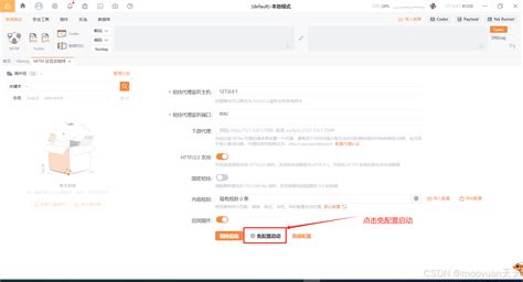 pikachu靶场通关笔记01 2 基于表单的暴力破解（yakit工具web fuzzer模块渗透） yakit single packet
